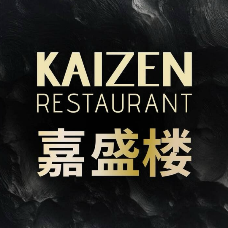 Kaizen Chinese Restaurant - Blanchardstown Centre